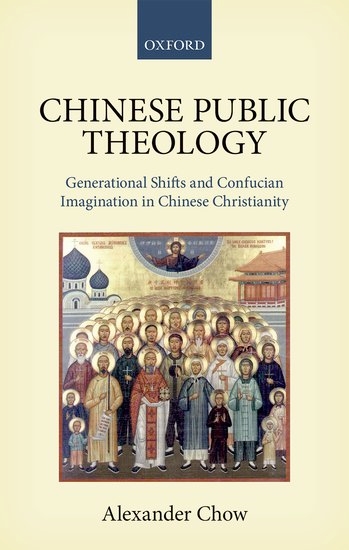 ORTHODOXY AND CHINESE PUBLIC THEOLOGY by Alexander Chow | ORTHODOXY IN ...