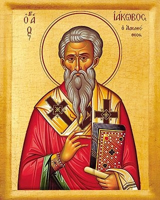 LETTER FROM THE BROTHER OF GOD TO TODAY’S WORLD by Addison Hodges Hart ...